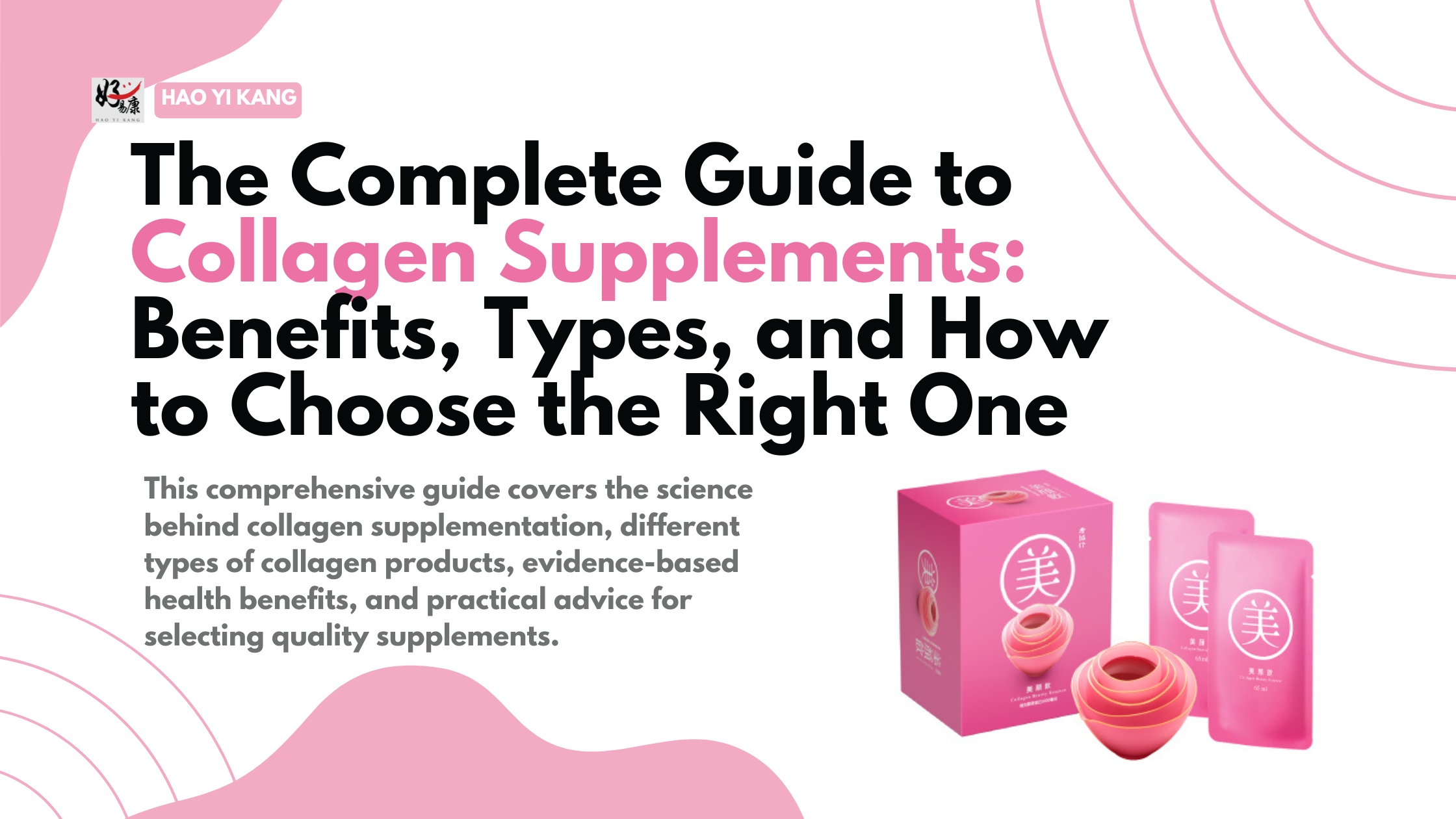 Collagen Supplements: How to Choose the Best for Skin Health